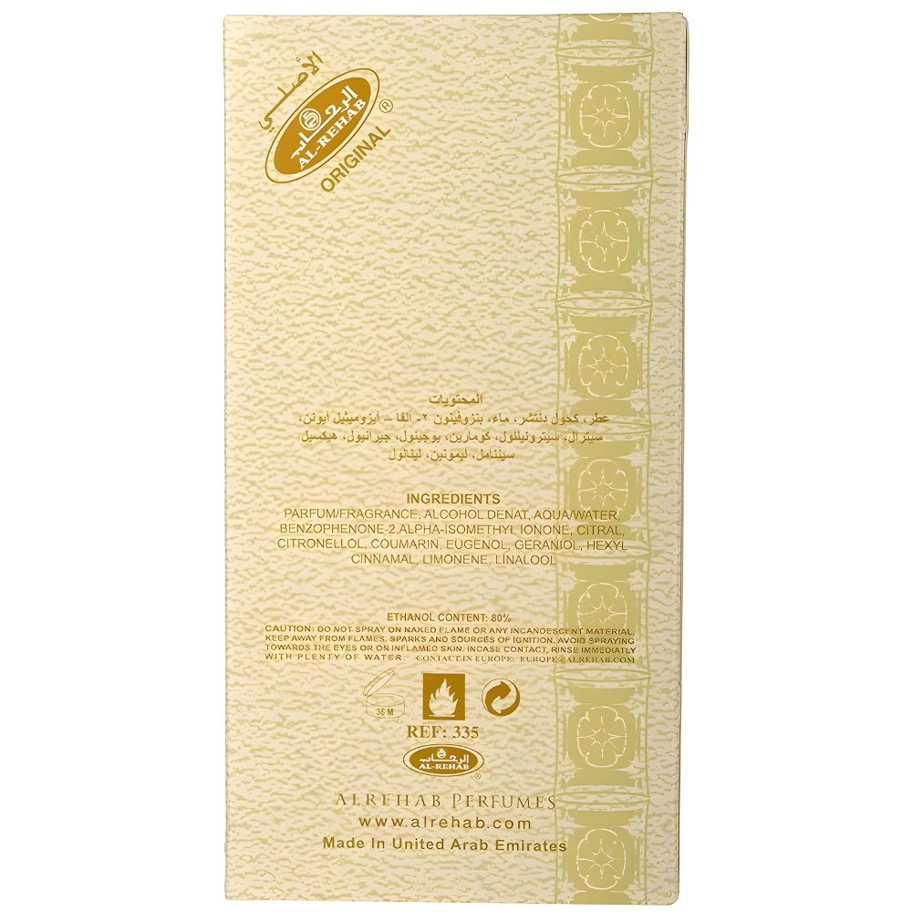 Aseel AlRehab Eau De Perfume Spray 35ml – 8a Fragrance